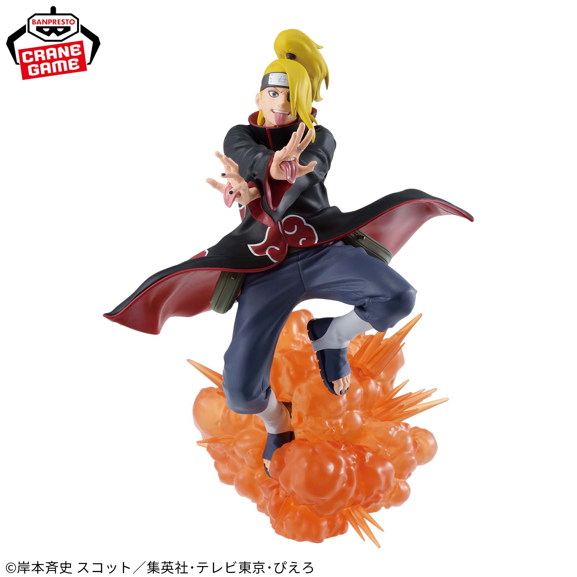 Deidara Effectreme Bandai Banpresto