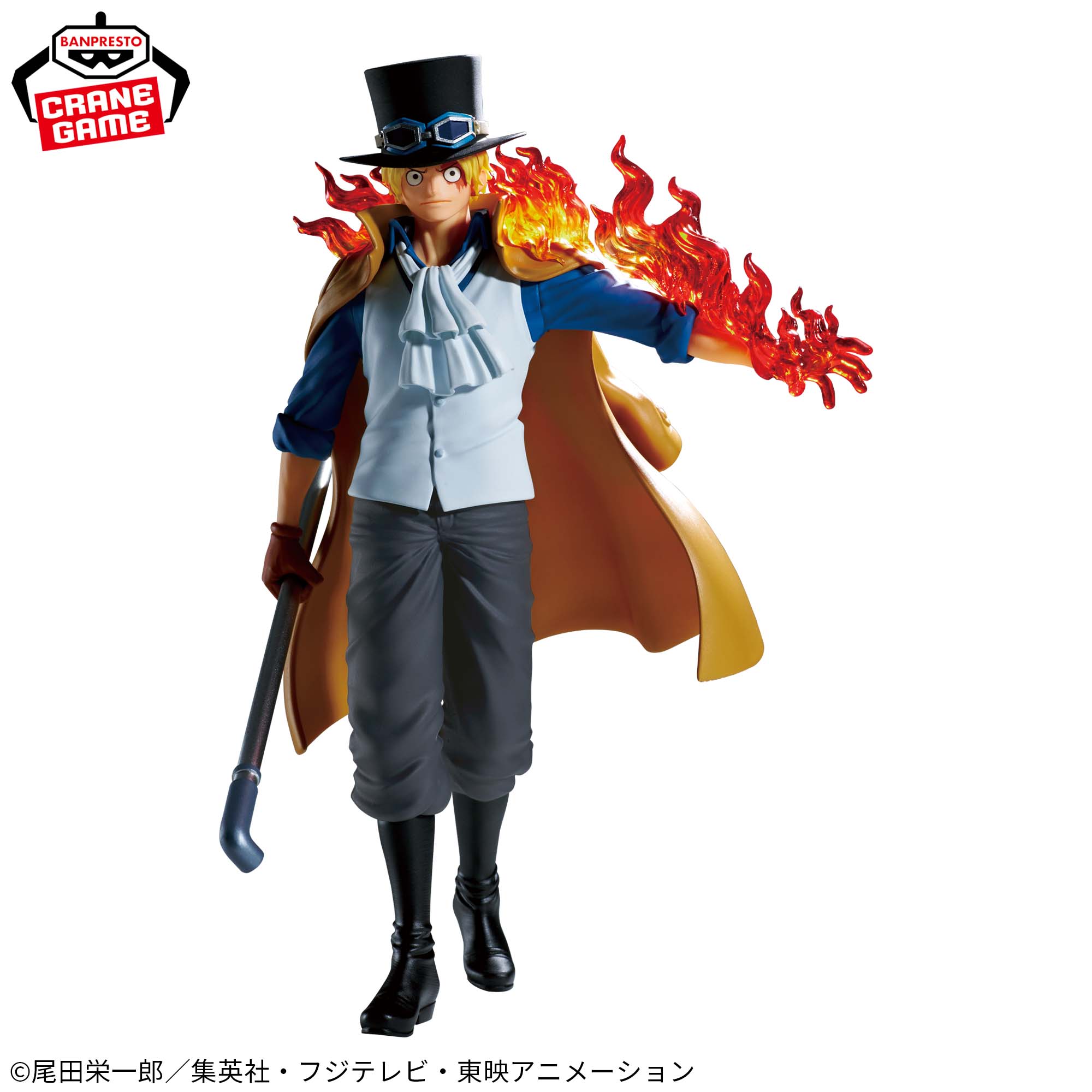 Sabo The Shukko Logia Bandai Banpresto Action Figure