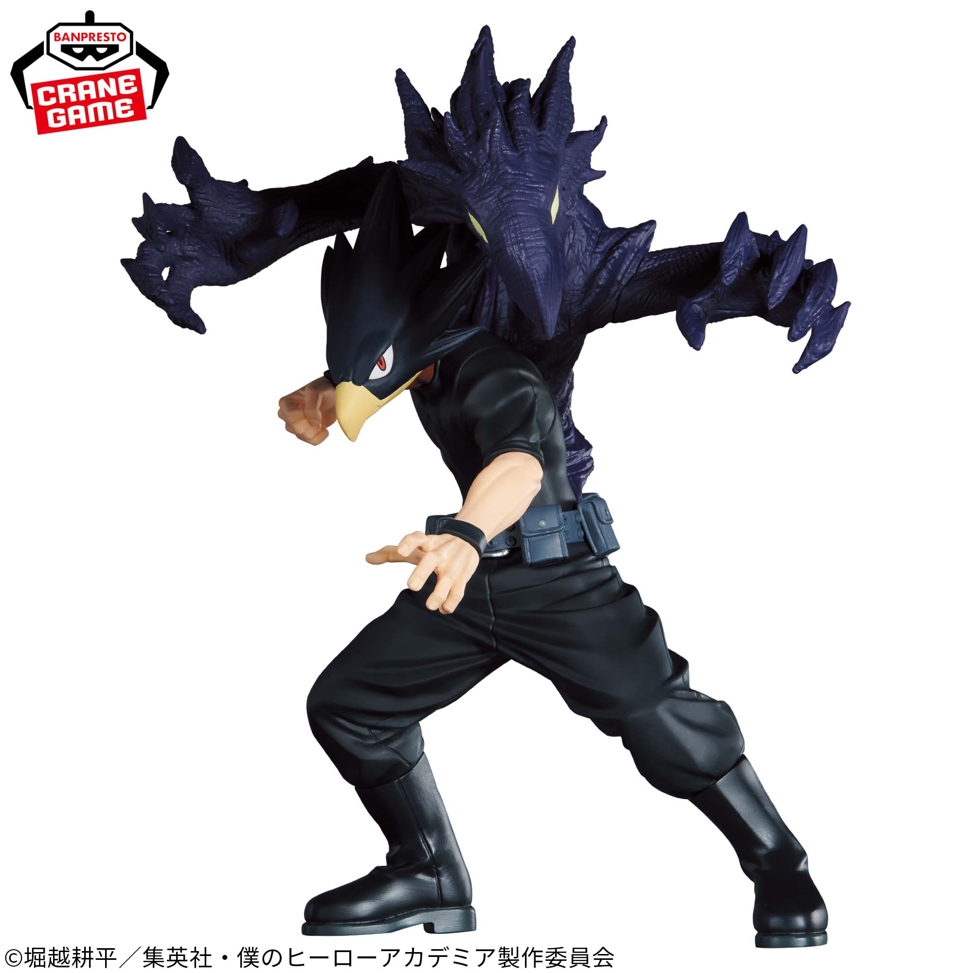 Fumikage Tokoyami The Amazing Heroes Plus Bandai Banpresto Action Figu