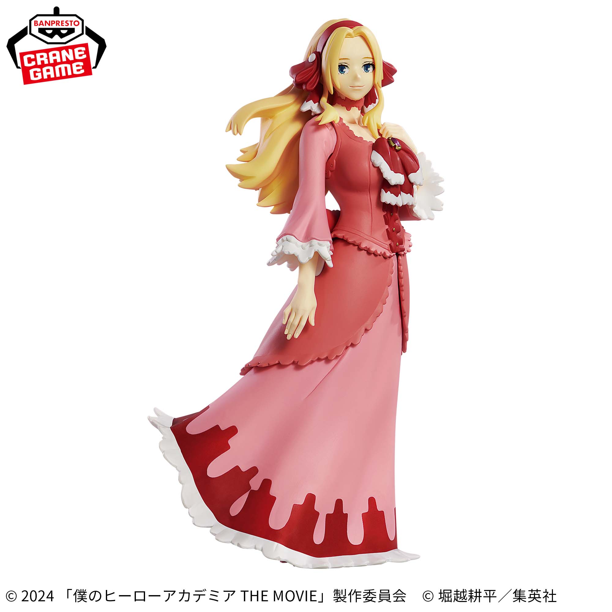 Anna Scervino You're Next Figure Bandai Banpresto Action Figure