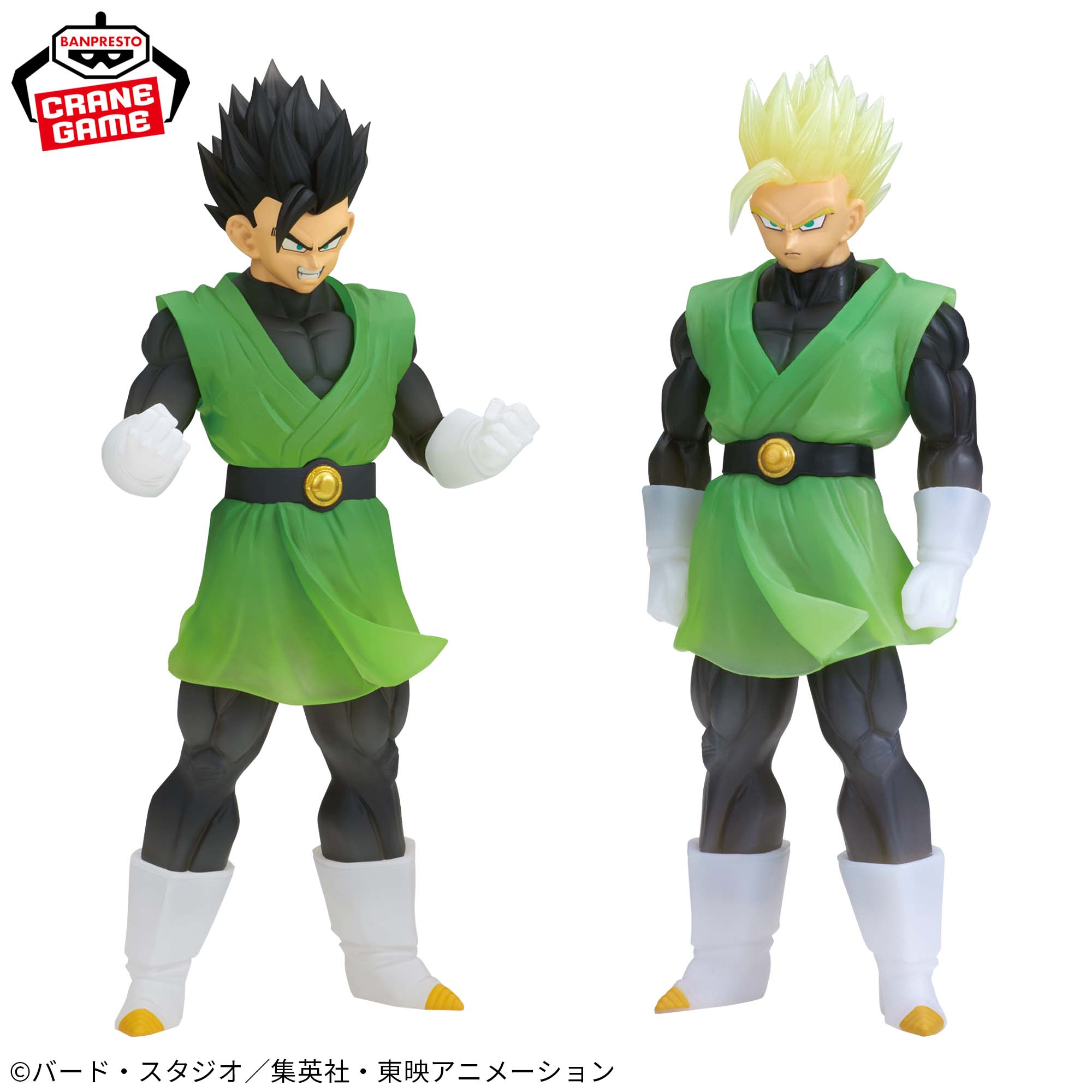 Son Gohan Clearise II Bandai Banpresto Action Figure