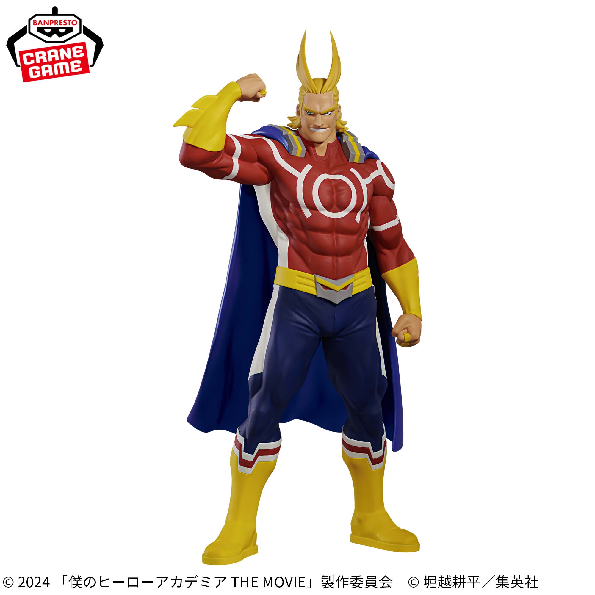 All Might Dark Might Ver. You're Next Figure vol.3 Bandai Banpresto Ac