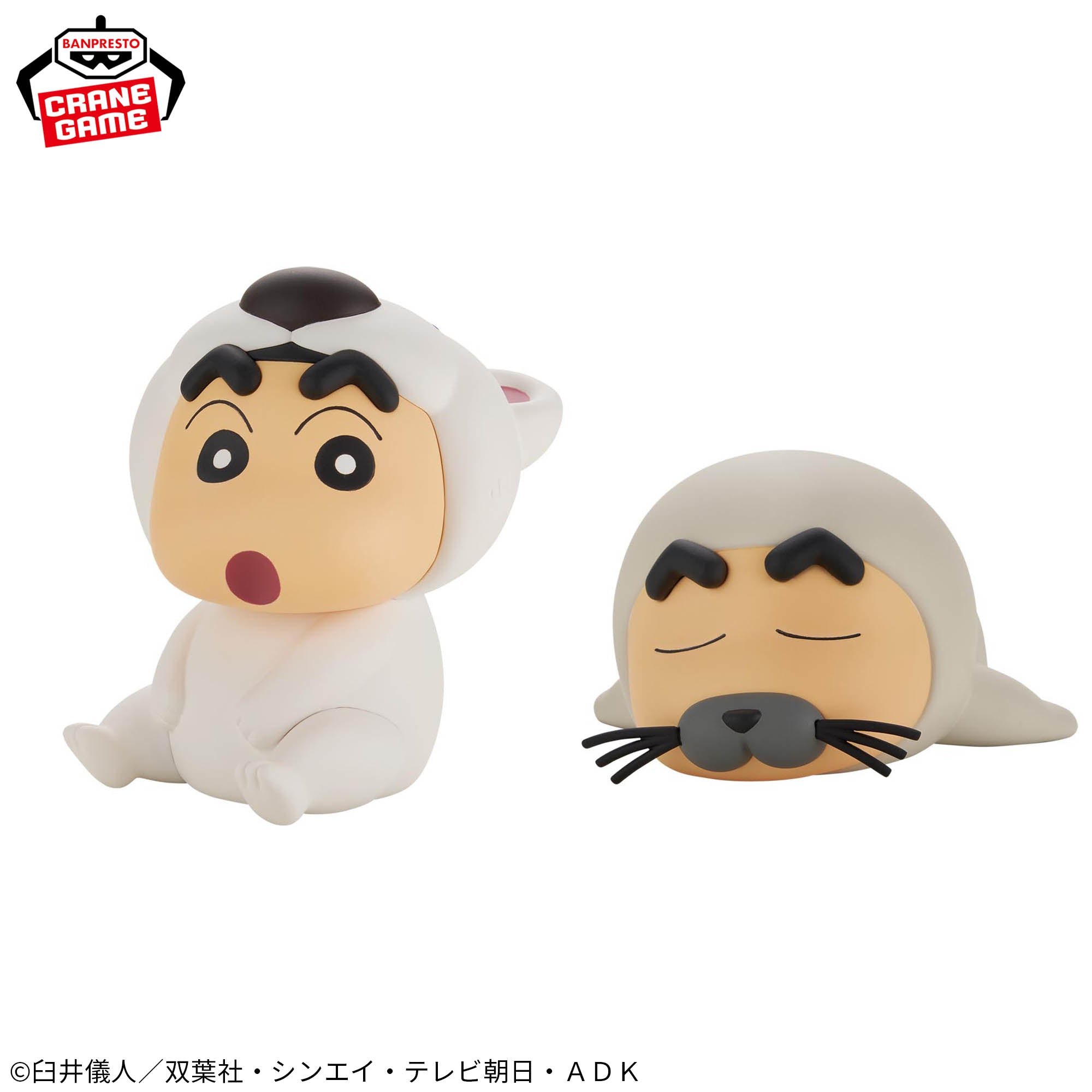 Shinnosuke Nohara Cosplay Shin-chan Vol.8 Bandai Banpresto Action Figu