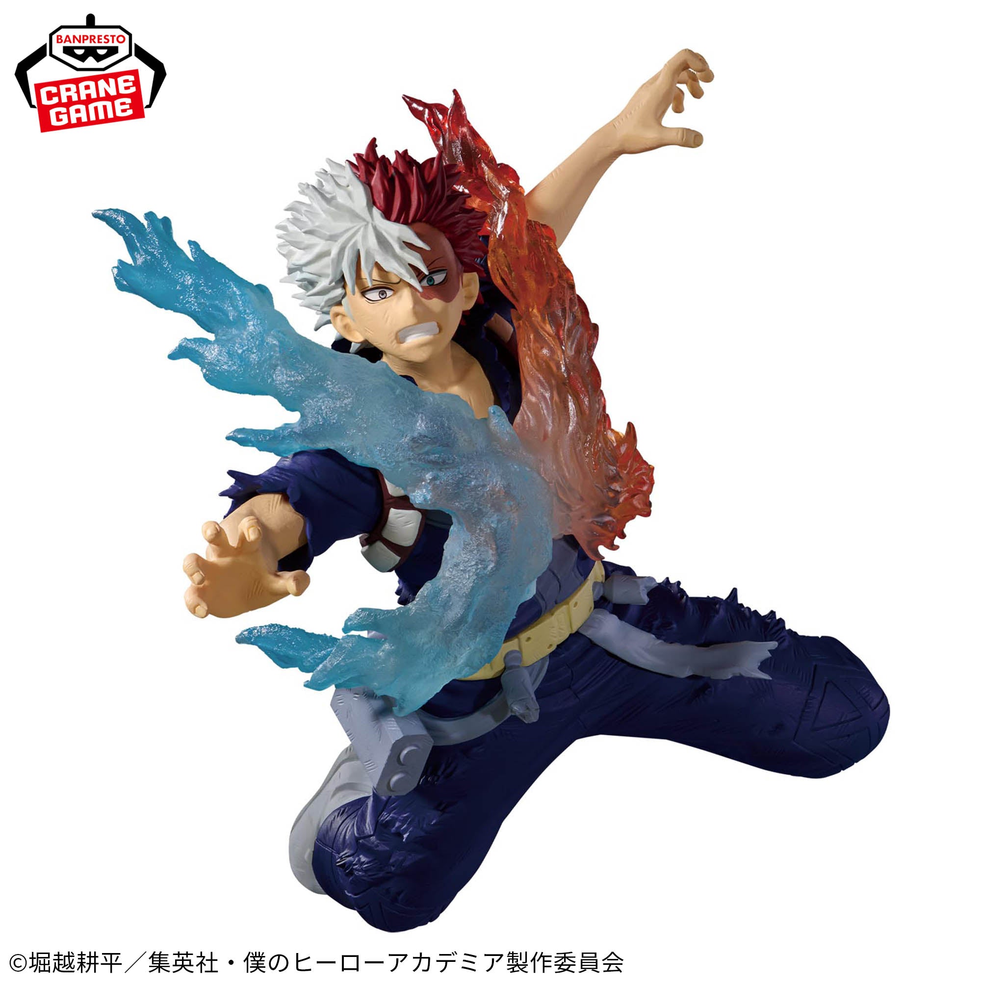 Shoto Todoroki The Amazing Heroes-Plus III Bandai Banpresto Action Fig