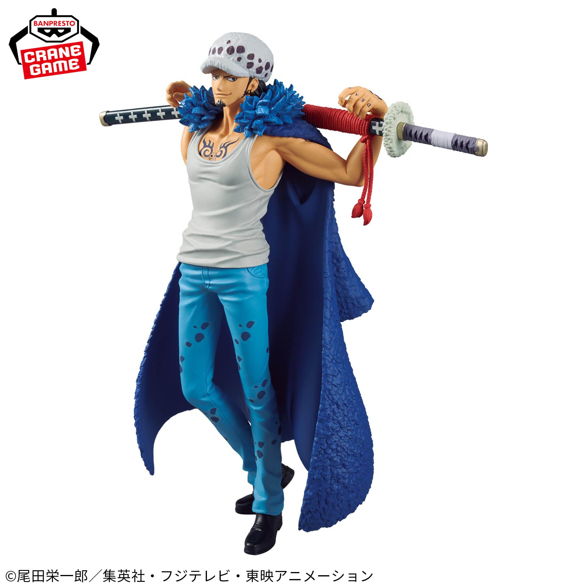 Trafalgar Law DXF The Grandline Series Special Bandai Banpresto Action