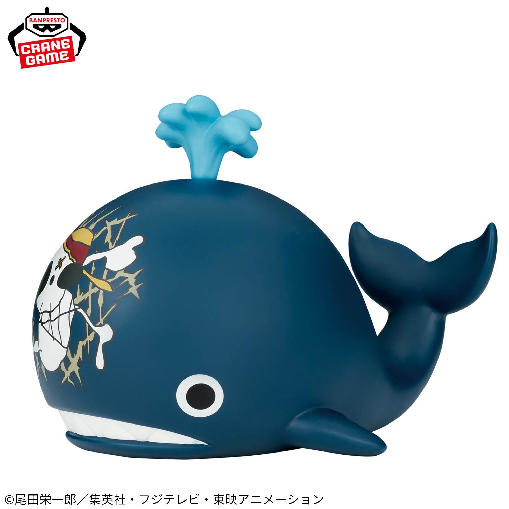 Laboon Sofvimates Bandai Banpresto Action Figure