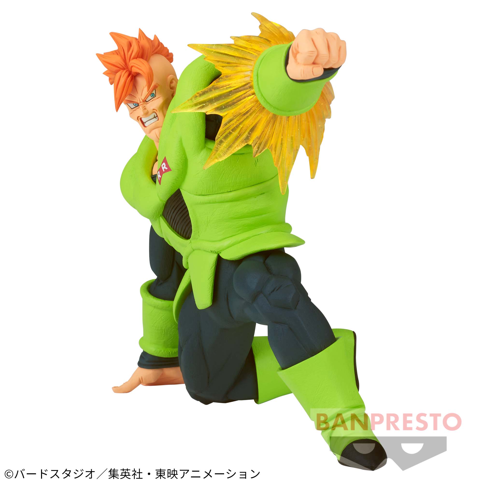 Android 16 GX Materia Bandai Banpresto Action Figure